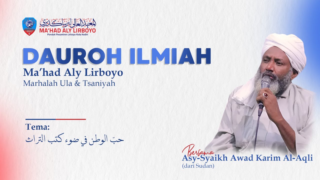 DAUROH ILMIAH | MA'HAD ALY LIRBOYO | BERSAMA ASY-SYAIKH AWAD KARIM AL ...
