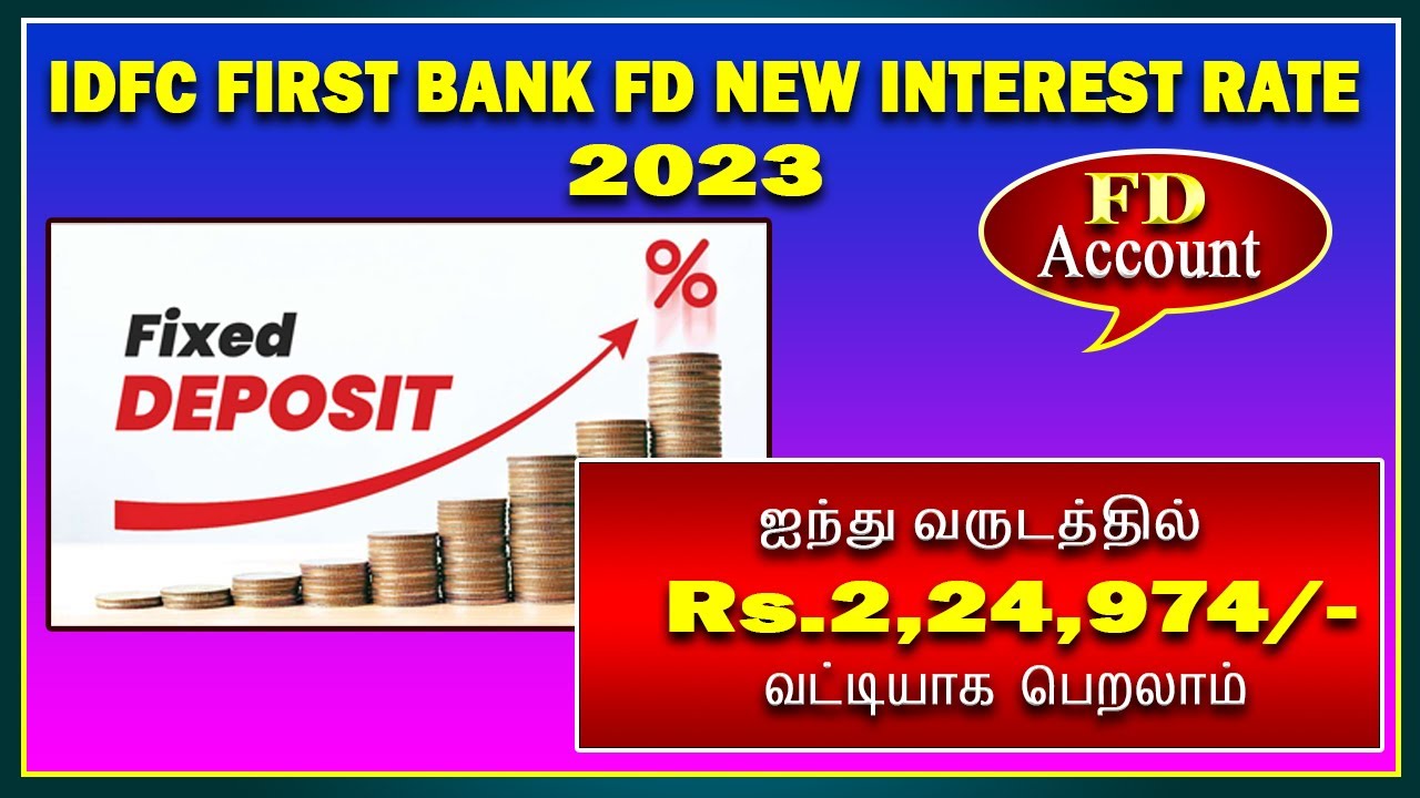 5 வருடத்தில் இரண்டு லட்சம் வட்டியாக பெறலாம் IDFC First Bank fixed ...