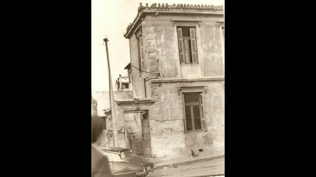 ΠΑΛΙΑΤΖΗΣ - YouTube