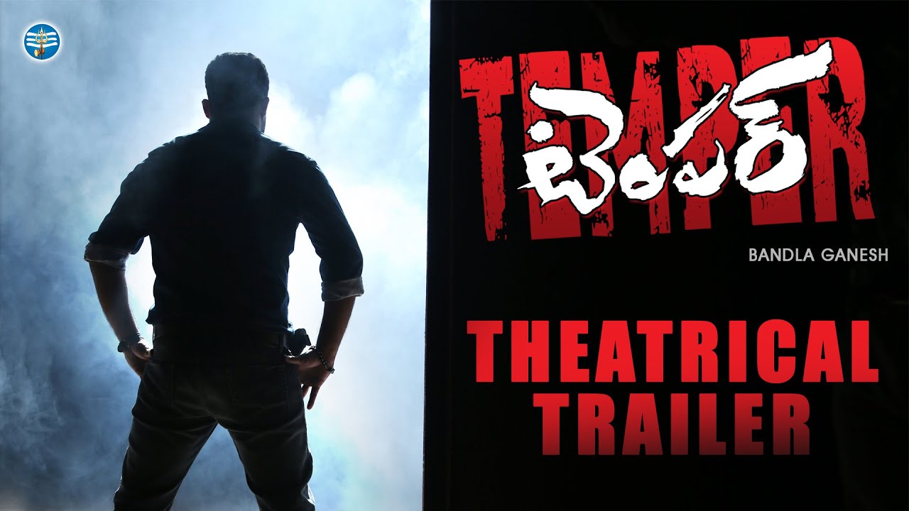 Temper Theatrical Trailer || Jr.NTR, Kajal Aggarwal || Puri Jagannadh ...