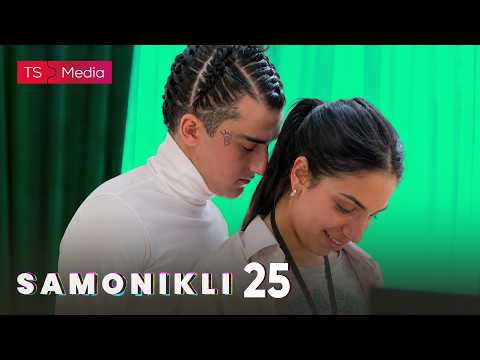 Samonikli - Epizoda 25 - Domaća serija
