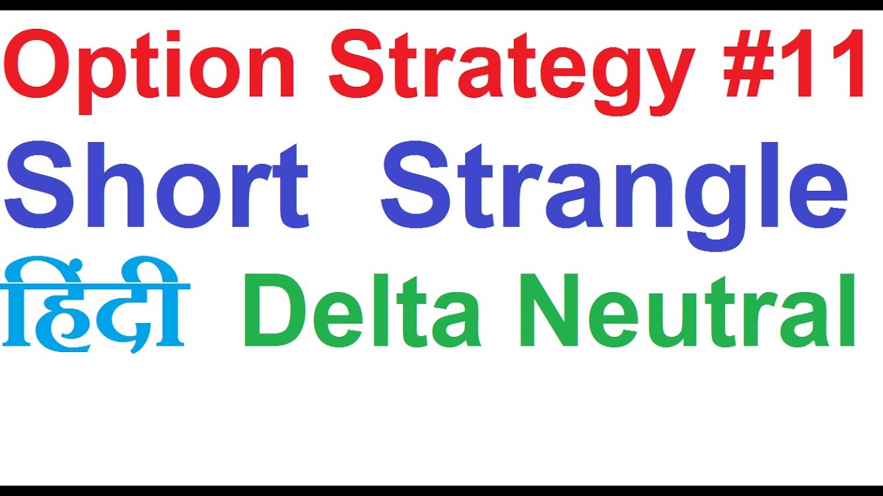 Option Strategy #11H Short Strangle Delta Neutral High Profit Nifty ...