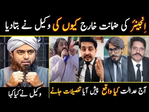 Court's Shocking Betrayal of Muhammed Ali Mirza - YouTube