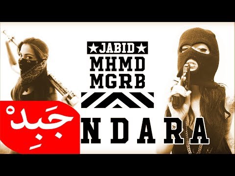 JABiD - dandara بتلاقيني عالسطوح دندرة