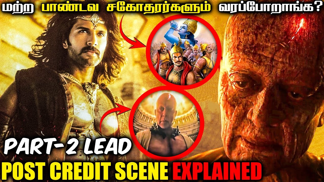 Kalki 2898 AD Post Credit Scene Breakdown & Part-2 Story Explained in ...