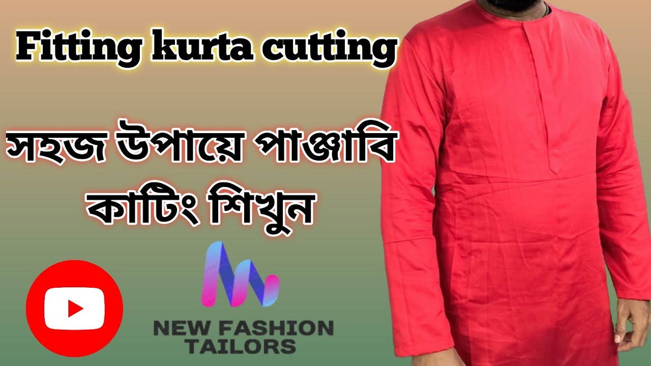 Fitting kurta cutting tutorial/সহজে পাঞ্জাবি কাটিং শিখুন. @nftailors ...