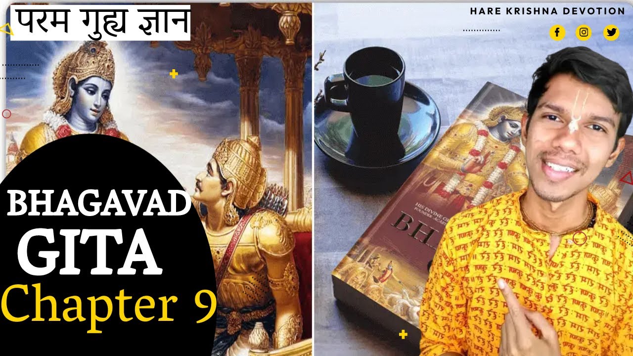 Bhagavad Gita Chapter 9 PPT Iskcon | Bhagwat Geeta Adhyay 9 in hindi ...