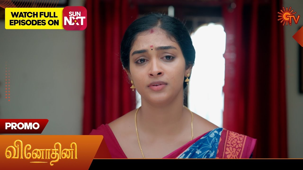 Vinodhini - Promo | 21 June 2025 | Tamil Serial | Sun TV - YouTube