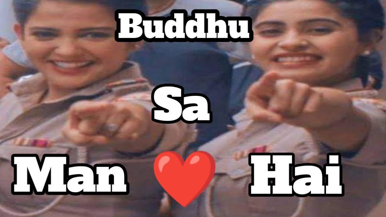💜Buddhu sa man hai 💜|| ft #mpt #maddam #kareena #yuki - YouTube
