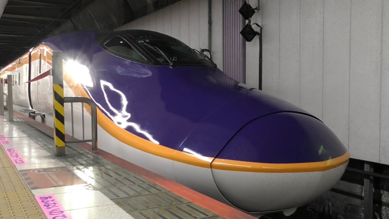 【E8系の試乗会！】E8系G2編成 団臨「山形新幹線用新型車両E8系試乗会」 上野駅到着 & 郡山駅発車 2024/03/10 - YouTube