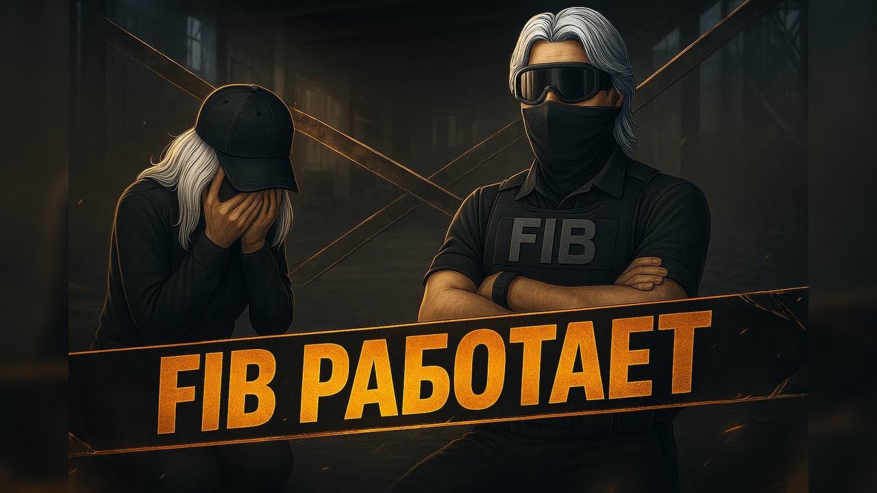 FIB РАБОТАЕТ в GTA 5 RP / Majestic RP - YouTube