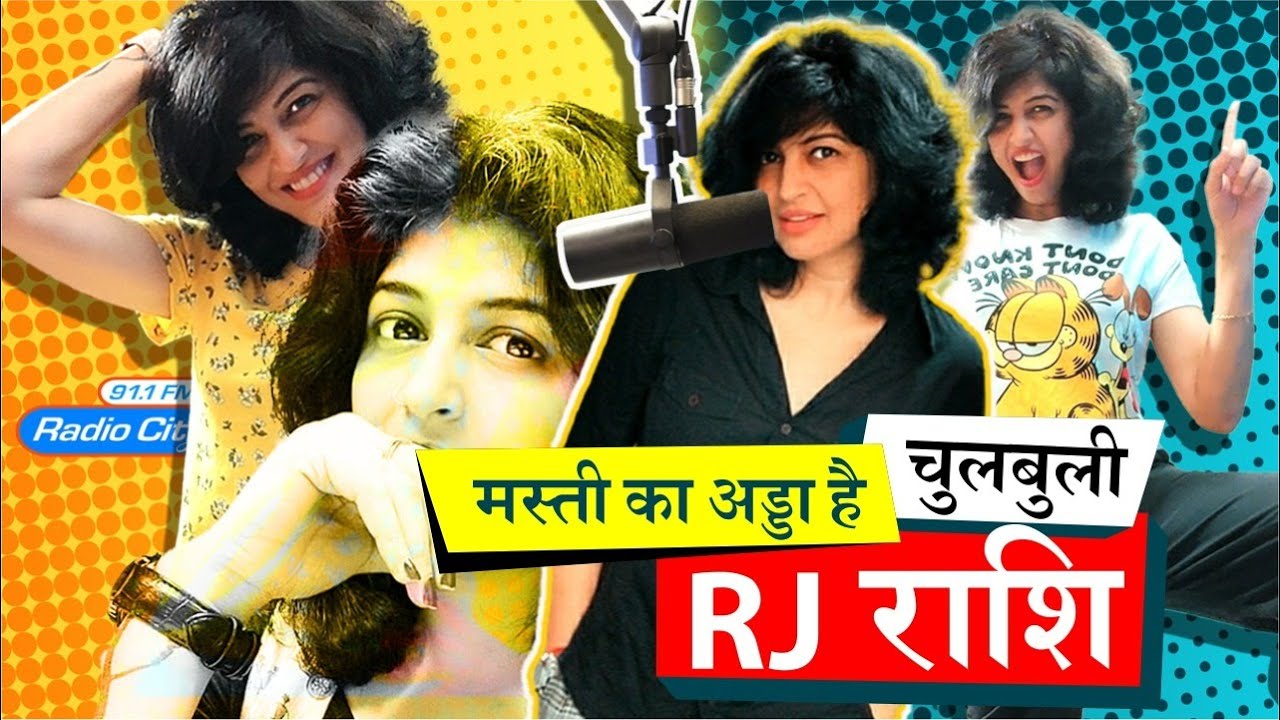 RADIO CITY की RJ RASHI का EXCLUSIVE INTERVIEW | Radio Jockey Rashi ...