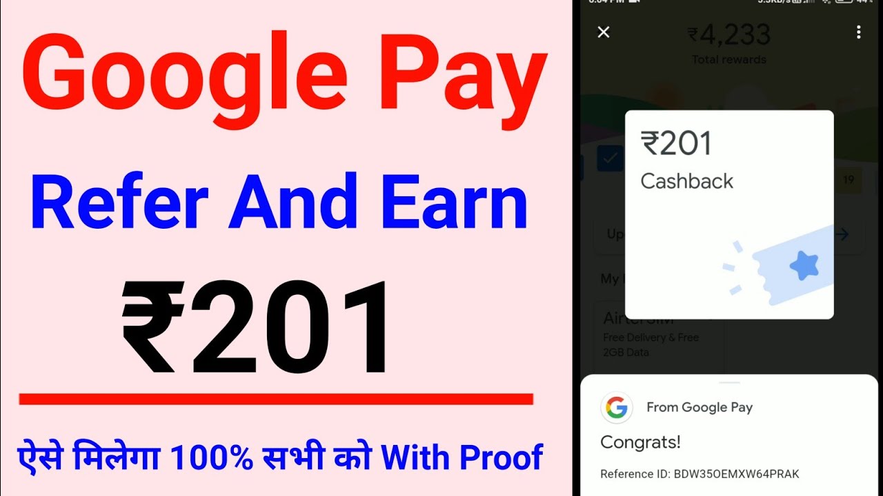 Google Pay Refer and Earn ₹201 | How to get referral reward ₹201 by ...