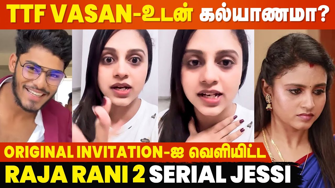 TTF Vasan Weds Raja Rani Serial Jessi Sangeetha? - Official ...