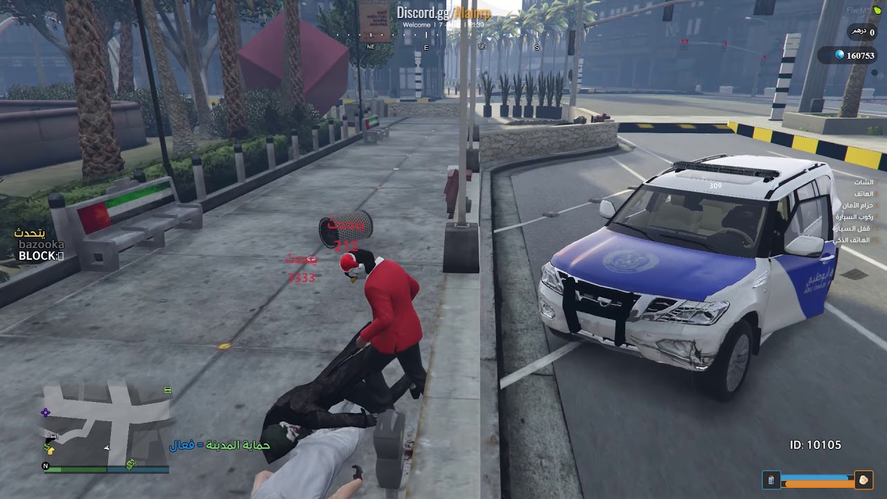 FiveM WhitelistAlainRP ARP سيرفر العين للحياة الواقعية 2020 05 07 14 39 ...