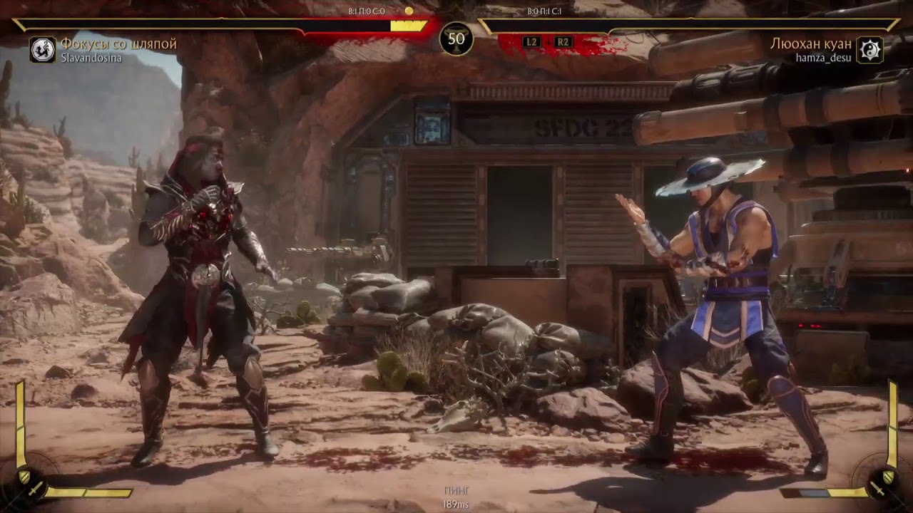 MK11 / PS4 / Online - YouTube