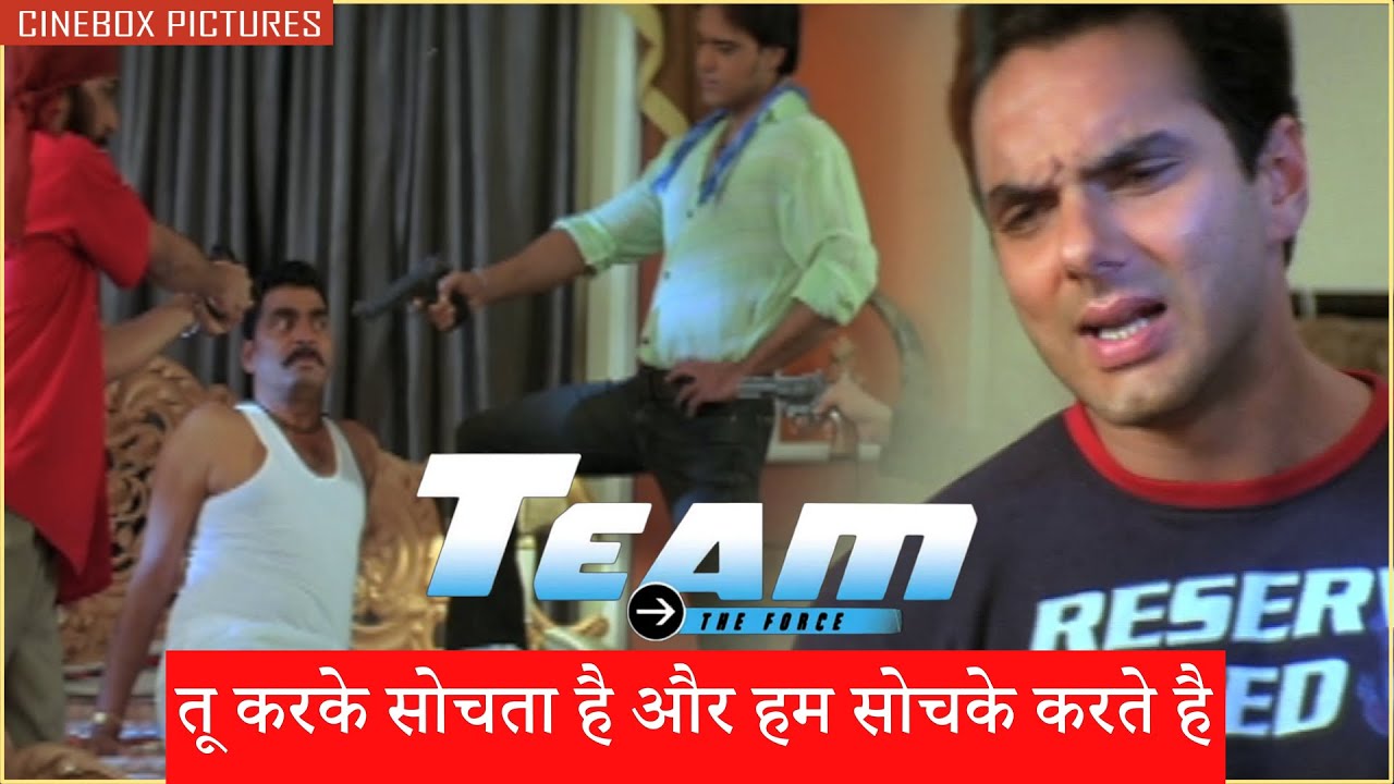 Comedy Action Scene - Team:The Force | तू करके सोचता है और हम सोचके ...