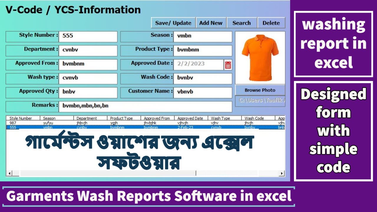 Garments washing report software in excel (excel works in garments ...