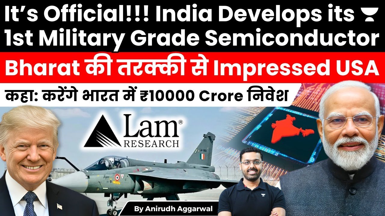 India Develops 1st Military Grade Semicon Chip. USA’s Lam Research to ...