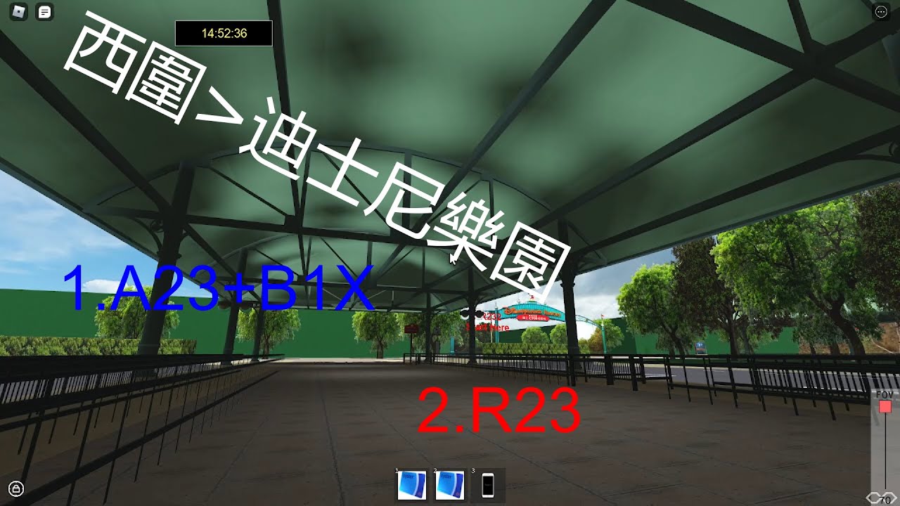 Roblox西門市-西圍去迪士尼樂園，邊個快啲？R23定係A23+B1X？[Roblox一決雌雄EP01] - YouTube