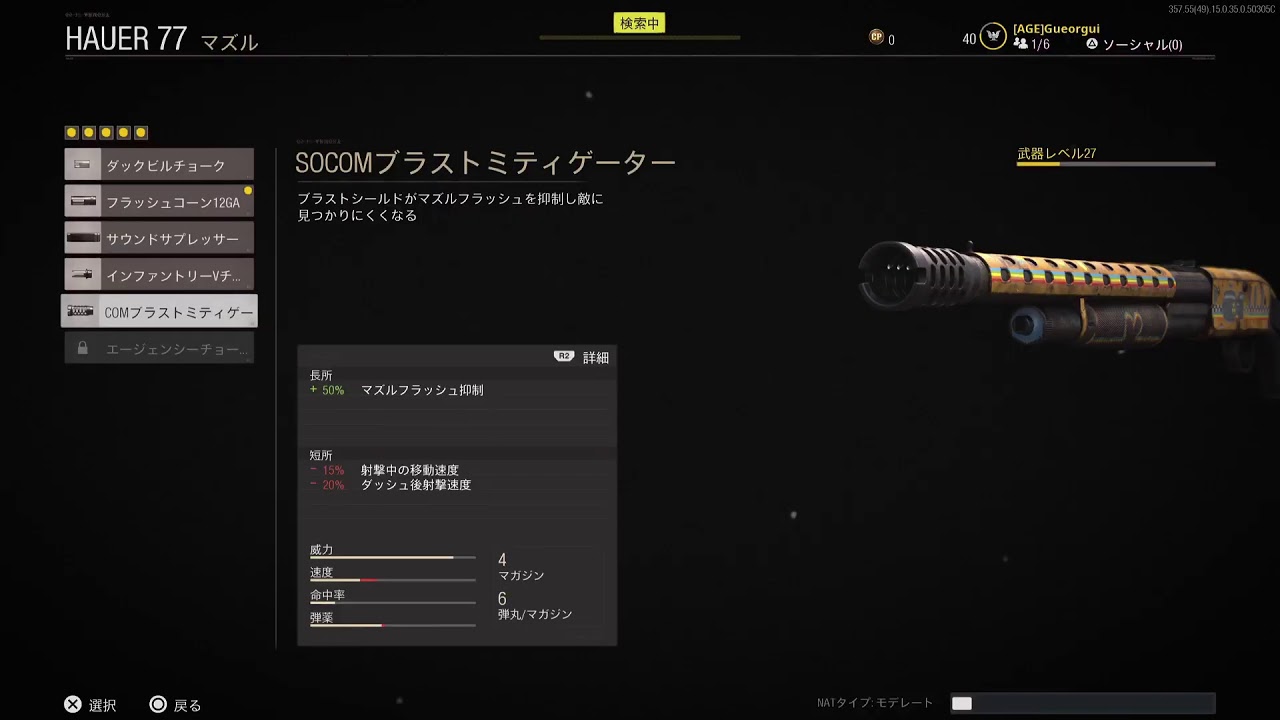 PS5でCoD:BOCW - YouTube