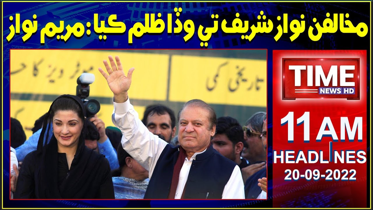 Time News Headlines 11 AM | 20 September 2022 | Sindhi News Headlines ...