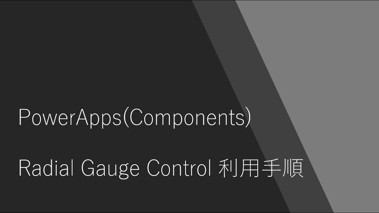 PowerApps - Radial Gauge Control - YouTube