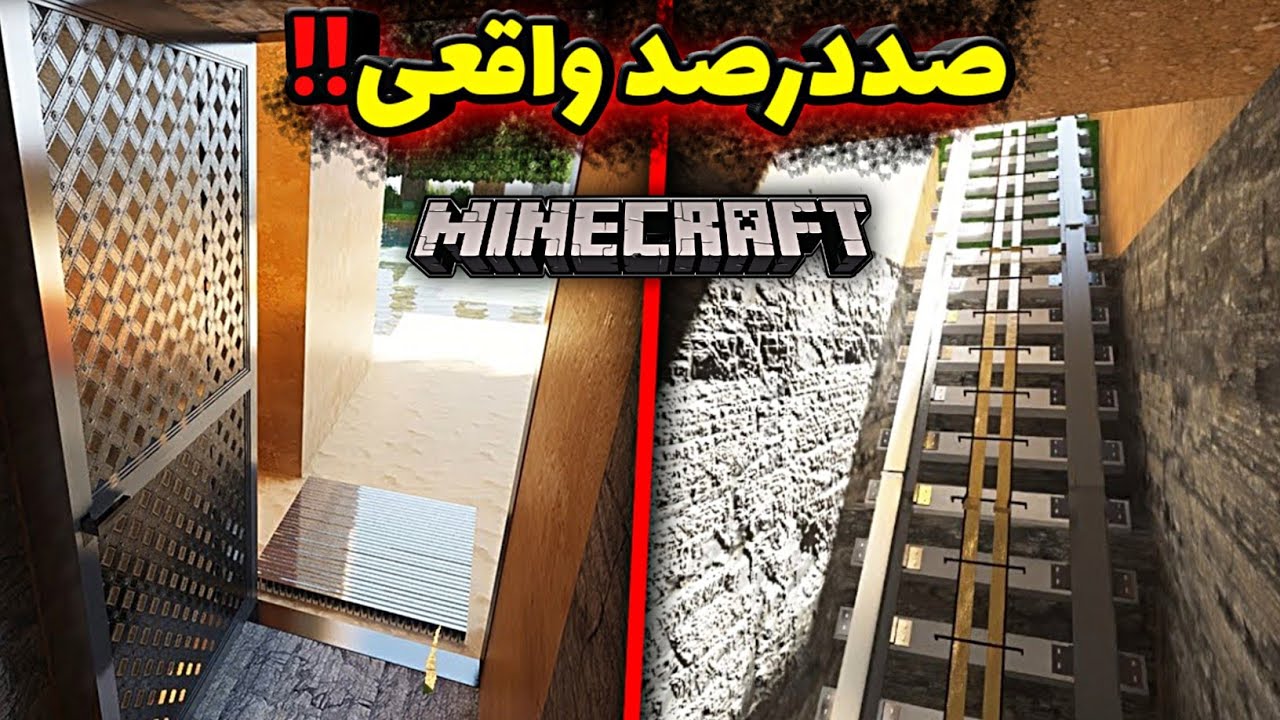 شش تا از بهترین تکسچرپک و ریسورس پک ها که ماینکرفت به واقعیت تبدیل