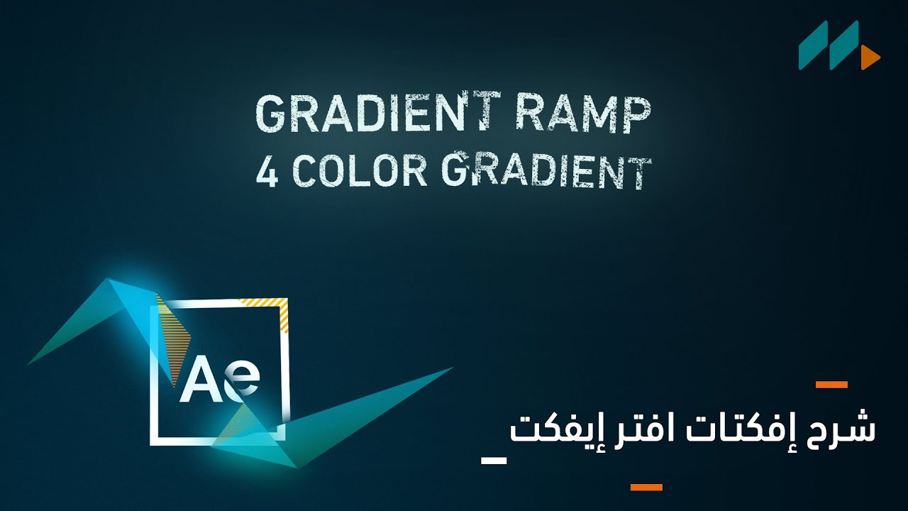 Gradient Ramp 4 Point Gradient After Effects Effects Gradient Ramp 4 Point Gradient After Effects Effects