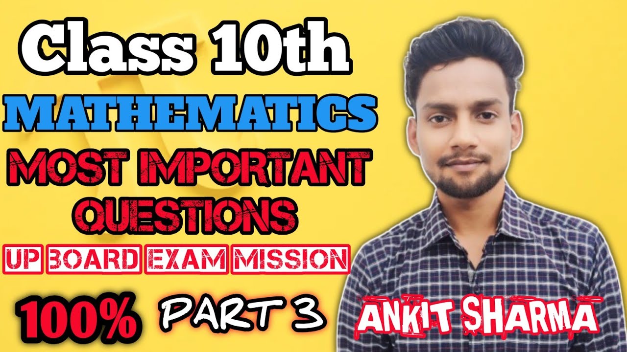 Class 10|| math most important questions||गणित वायरल पेपर|different ...