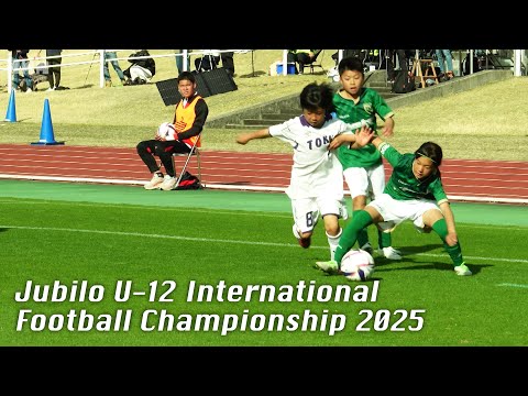 Epic Final! Tokyo U-12 vs Tokyo Verdy Jr | Jubilo U-12 International Football Championship 2025