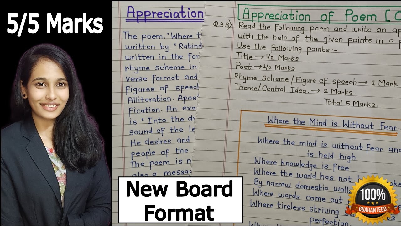 Appreciation Of Poem Class 10th | English Board Exam SSC | Poem ...