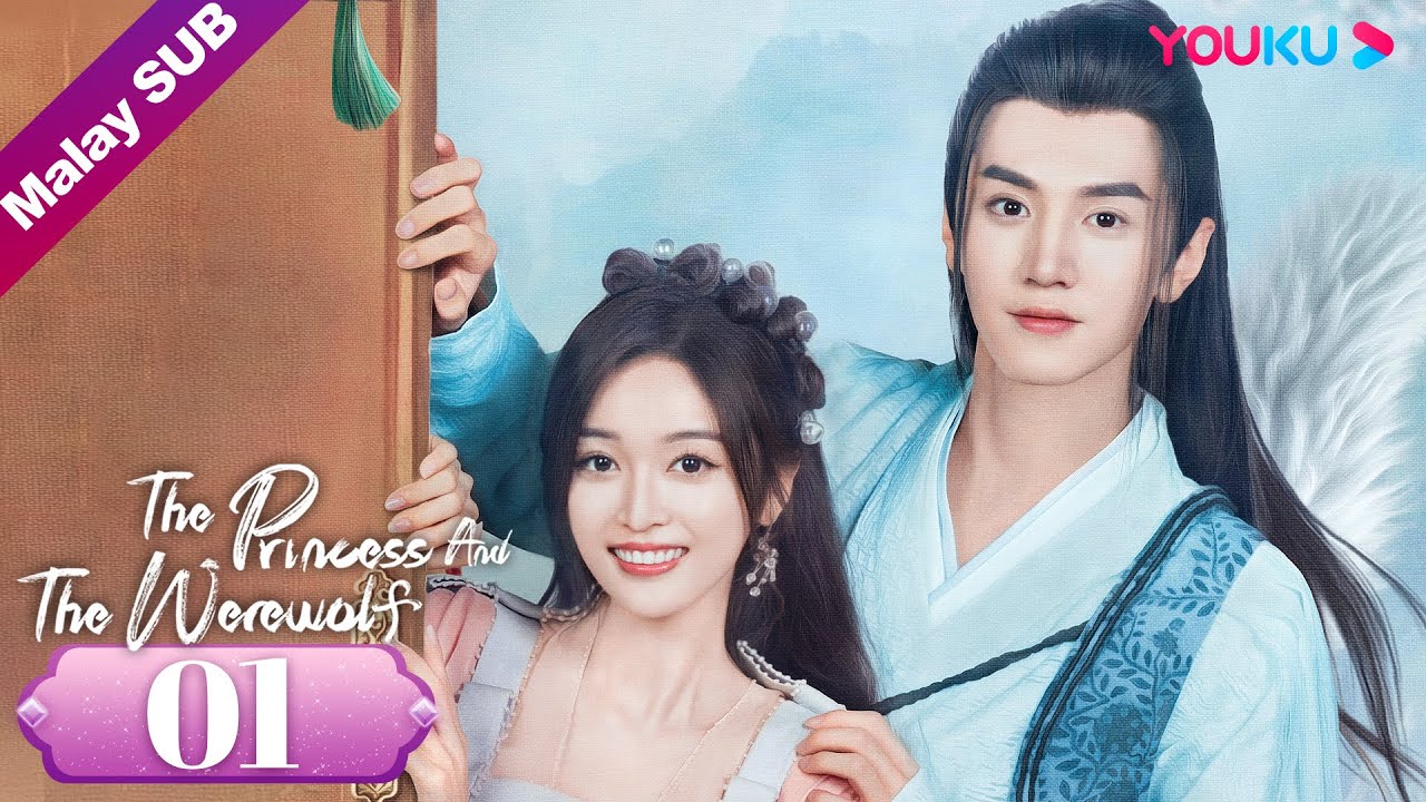 【The Princess and The Werewolf 郎君不如意】 EP01 | Raja Serigala Jatuh Cinta Pada Puteri💕 | YOUKU ...