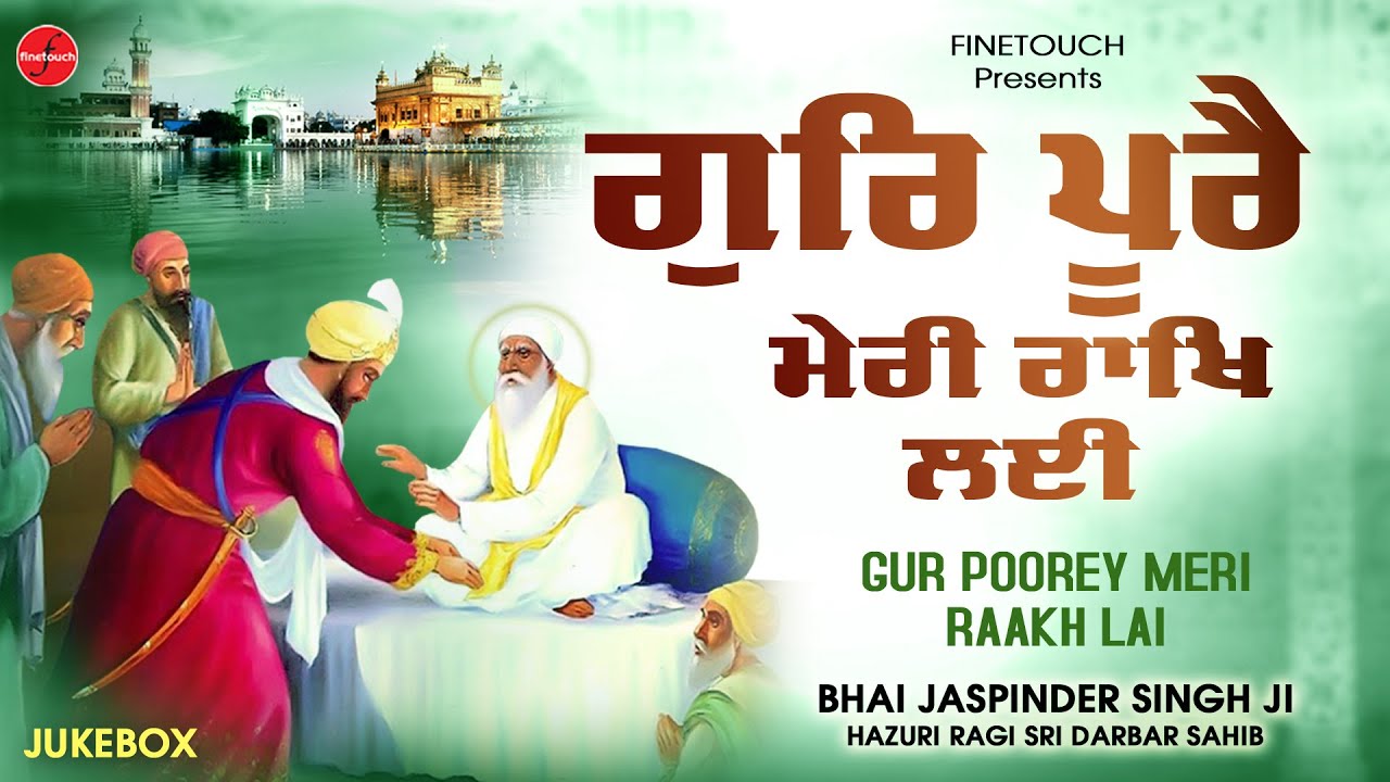 New Shabad Gurbani Kirtan 2024 Nonstop Shabad Gurbani Jukebox 2024