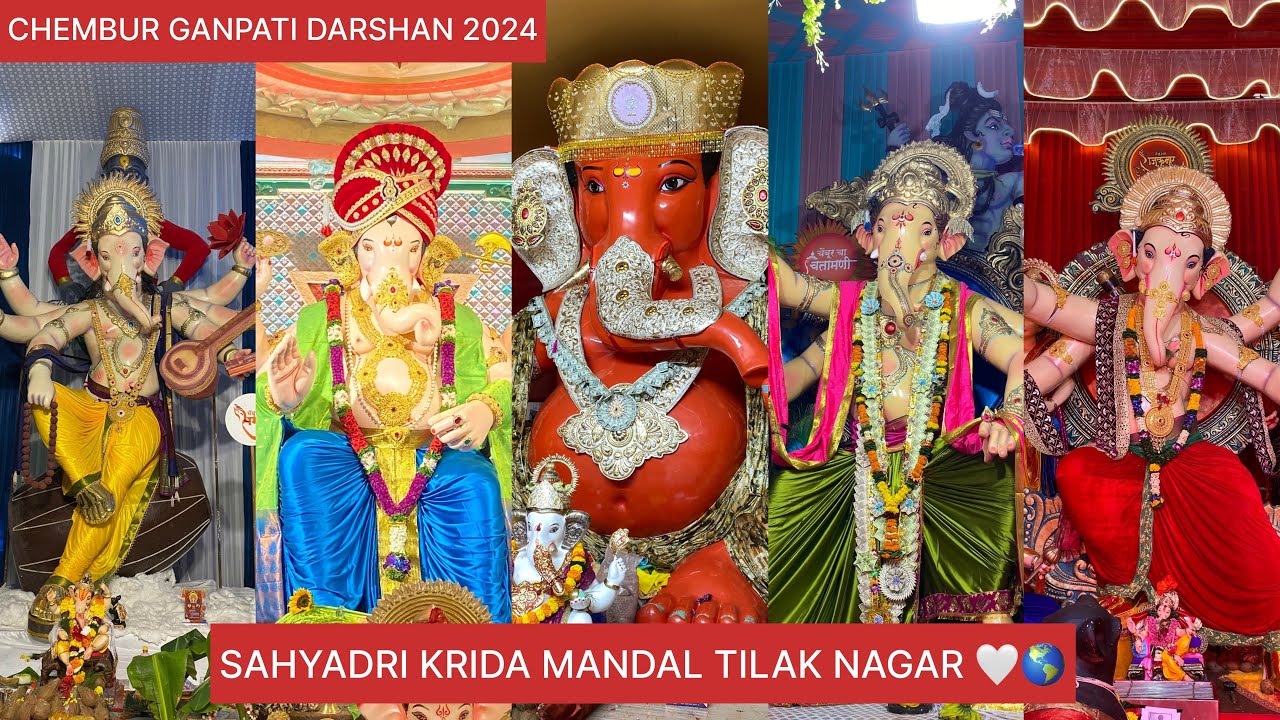 || SAHYADRI KRIDA MANDAL ll TILAK NAGAR CHA RAJA🤍🌎|| CHEMBUR GANPATI ...