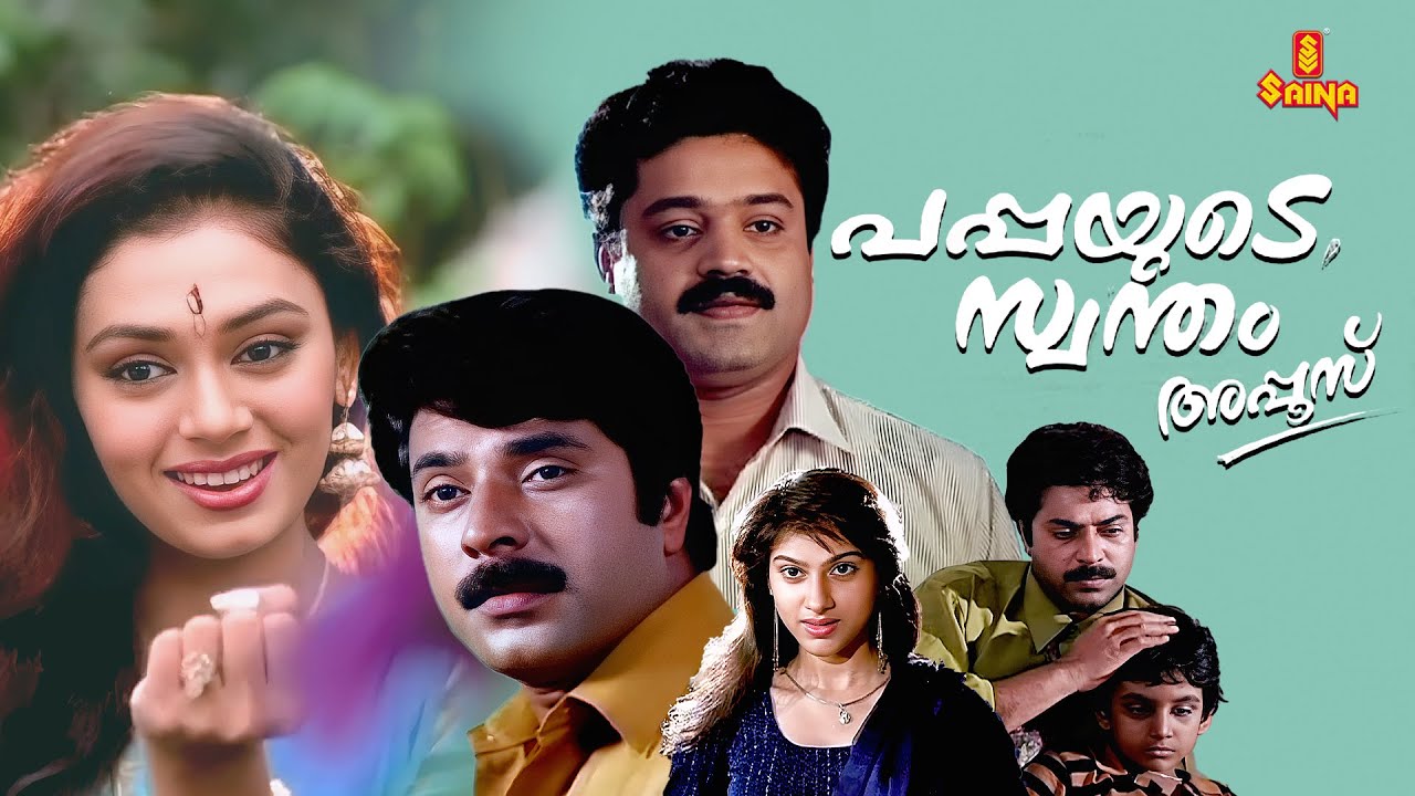 Pappayude Swantham Appoos | Mammootty | Master Badusha | Shobana ...
