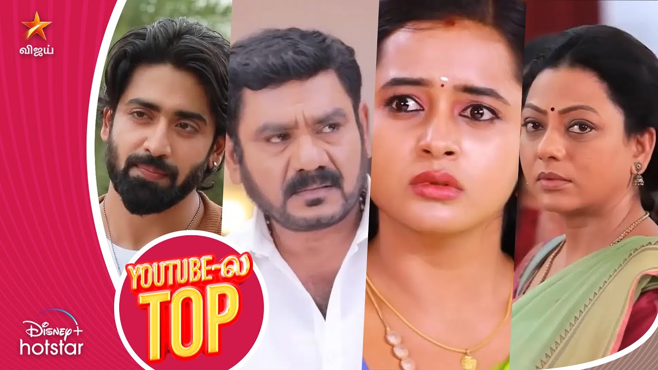 #VijayTV Top10 Videos | Youtube- ல 🔝 | Epi 91 - YouTube