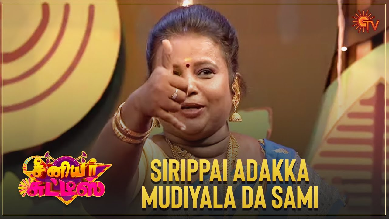 Back to back comedy counters 🤣 | Senior Chutties | Best Moments | Sun ...
