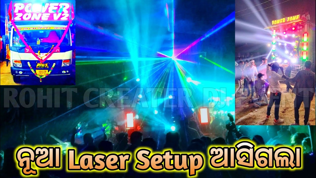 Power zone Dj Pattamundai Kendrapara 2024 Biggest Marriage Program By Rohit Creater Dj Event ...