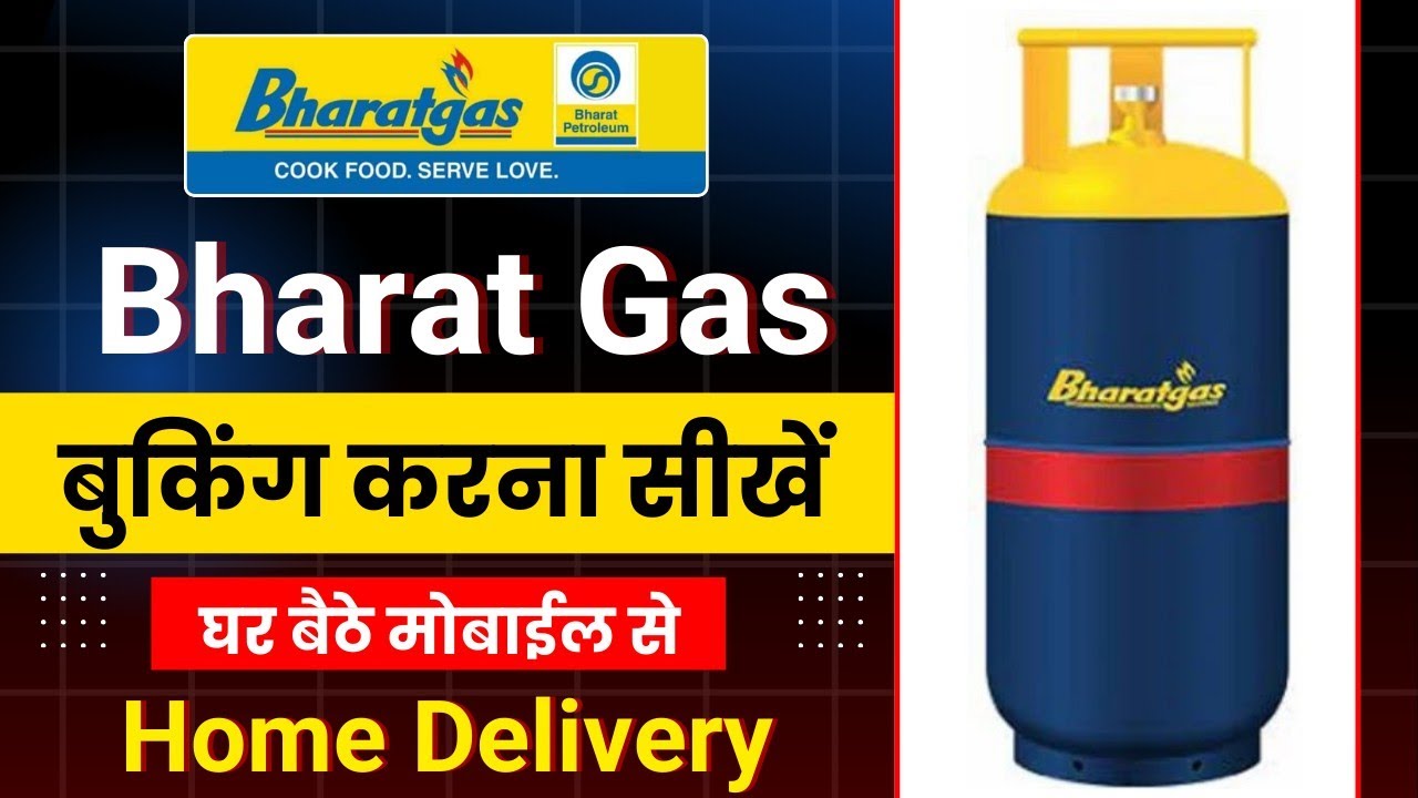 bharat Gas booking kaise kare mobile se | bharat Gas Home delivery | bharat Gas book kaise kare ...