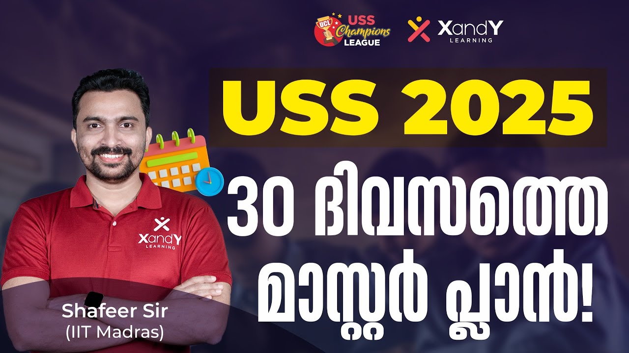 USS 2025 | 30 ദിവസത്തെ മാസ്റ്റർ പ്ലാൻ! | Shafeer Sir #uss2025 # ...