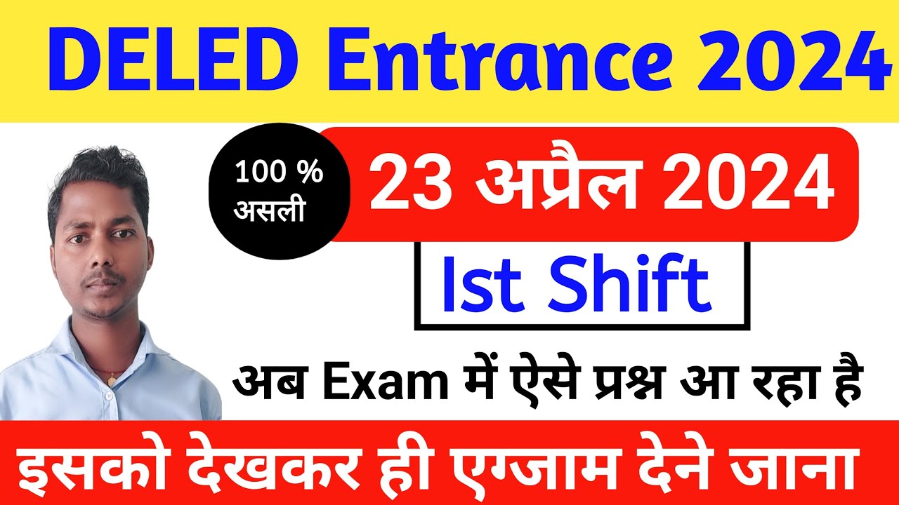bihar deled 23 april ist Shift ka question//deled 23 april ka answer ...