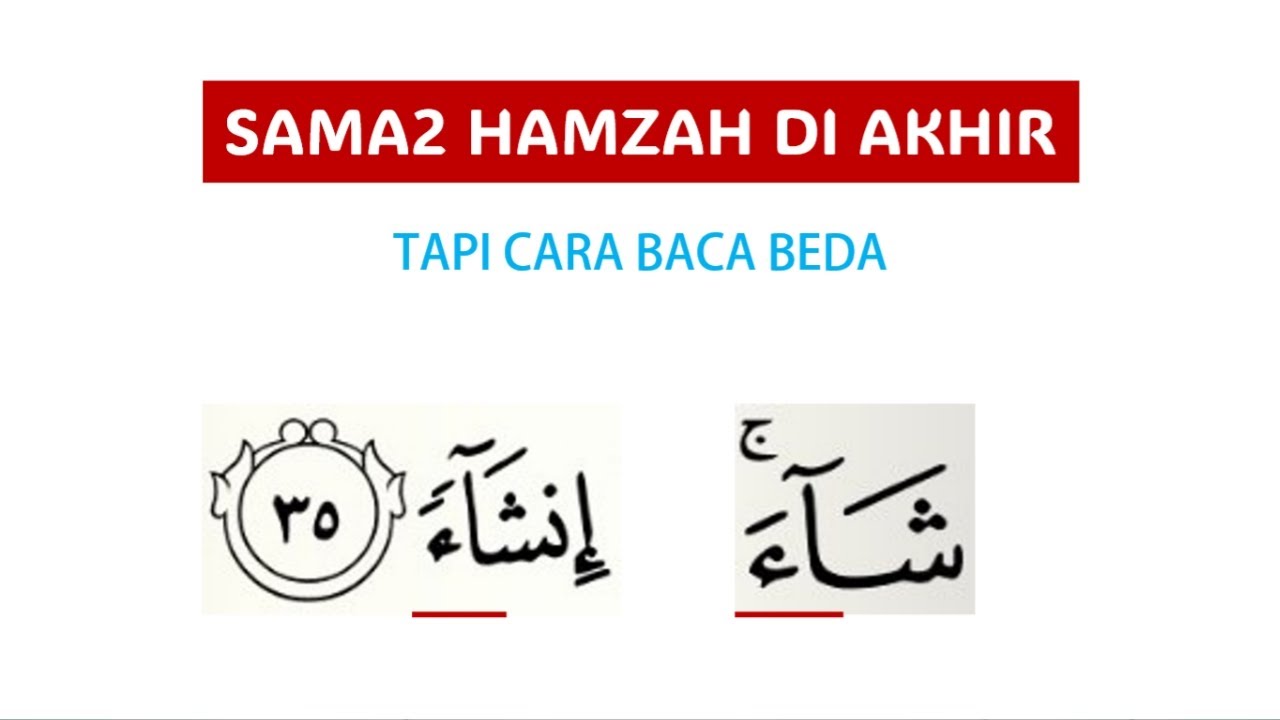 HATI-HATI!!! BEDA CARA BACA HAMZAH BARIS DI ATAS DENGAN BARIS TANWIN ...