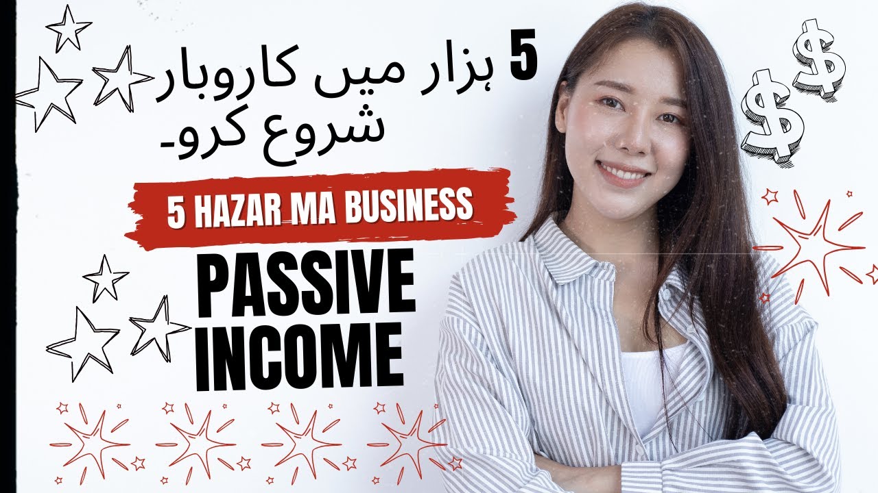 5 Hazar ma Business Shoro Karo|Start Small Business In 5 Thousand||5 ...