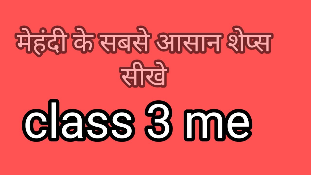 Basic shapes for beginners,easy designs of keri shapes, - YouTube