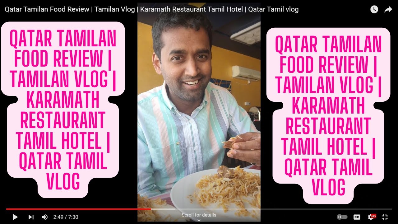 Qatar Tamilan Food Review | Tamilan Vlog | Karamath Restaurant Tamil ...