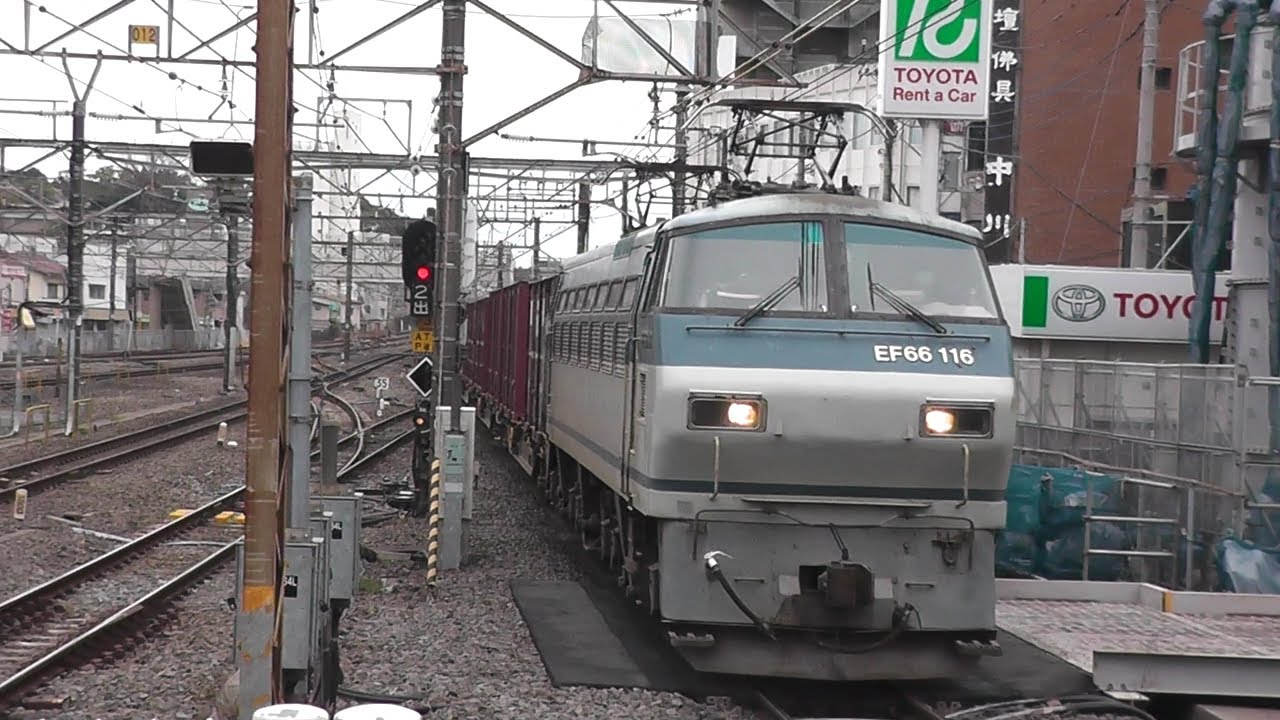 【よく聞くと汽笛あり】72レ（吹A9） EF66 116号機牽引＋コキ18B 松戸駅を通過 - YouTube