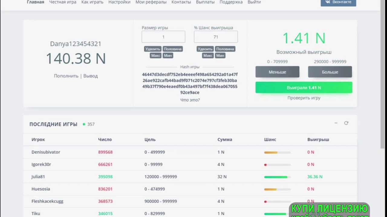 Играем на NVUTI #1 - YouTube