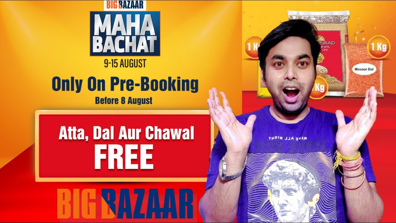 big bazaar maha bachat Atta, Dal Aur Chawal Free | big bazaar maha ...