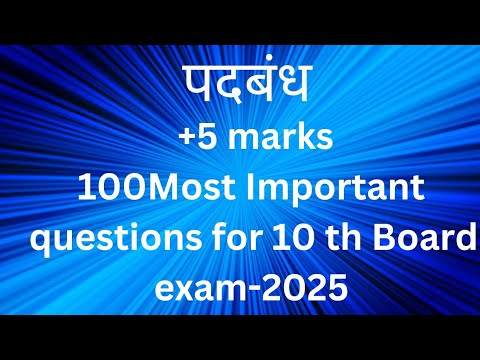 Class-10 Hindi Grammar MCQ (100 solved most important Questions ...